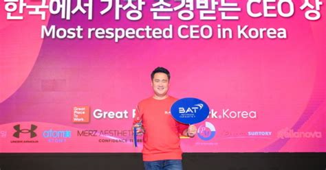 Bat로스만스 ‘일하기 좋은 100대 기업 7관왕존경받는 Ceo에 송영재 사장