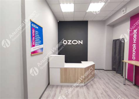 Пункты выдачи заказов Ozon в Москве | купить готовый бизнес #16634384