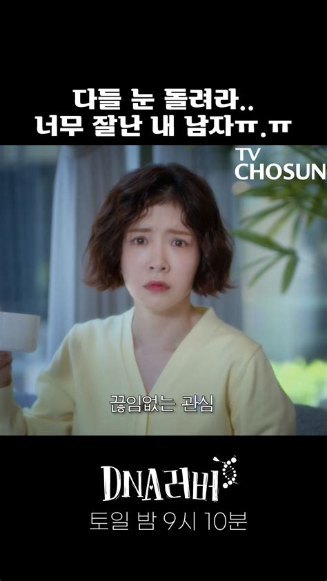 다들 눈 돌려라 너무 잘난 내 남자 ㅠ ㅠ 오늘의 숏 Beta