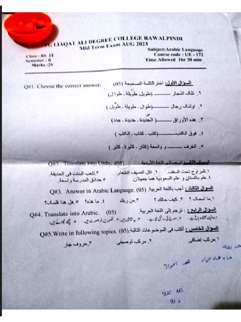 Arabic Solve Paper Pdf