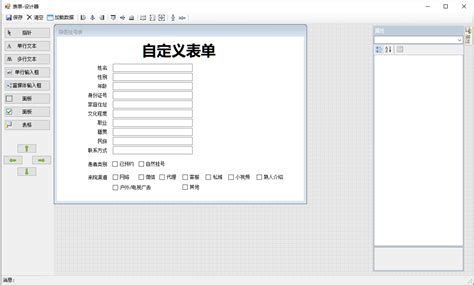 c winform工作流程、工作表单设计器、bpm流程图功能实现 c flowchartdocument csdn博客