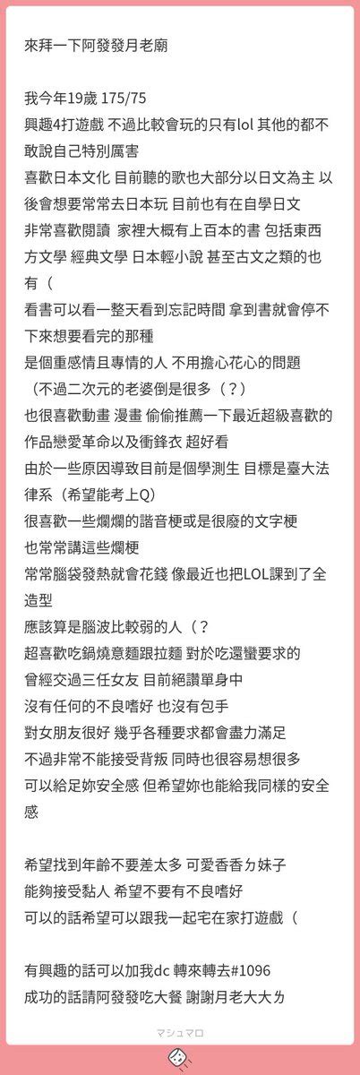 阿發發 On Twitter 有dc有興趣