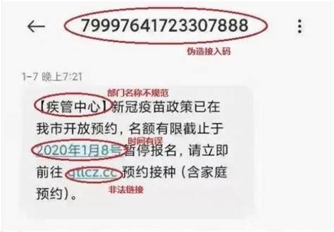 紧急提醒接种过科兴疫苗的夷陵人注意了 澎湃号政务 澎湃新闻 The Paper