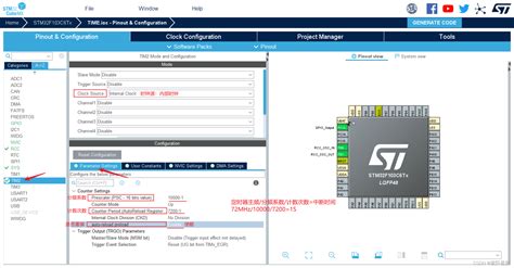 【stm32cubemx】f103and定时中断cubemx如何配置stm32f103定时器中断 Csdn博客