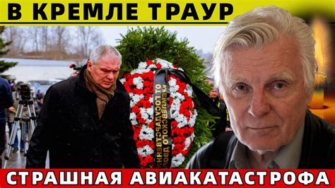 Страшная Трагедия в Москве.. Звезда Сериалов Умер После Авто Катастрофа ...