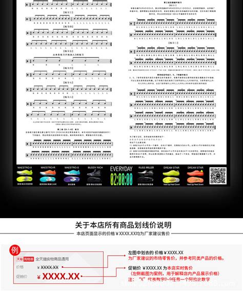 AS哑鼓垫12寸ASPIRAR打击板Pro Pad哑鼓套装架子鼓练习初学入门 阿里巴巴