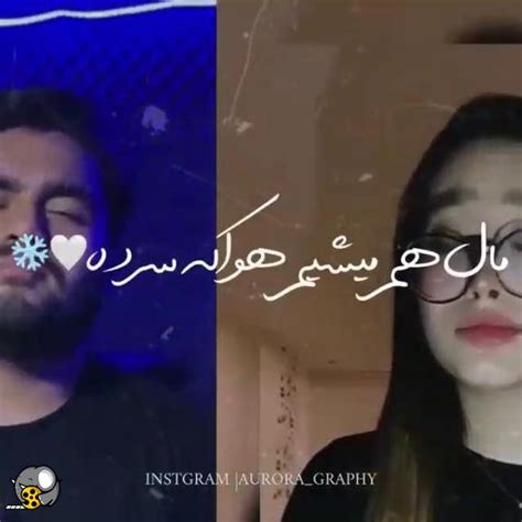 کلیپ غمگین عشق شکست عشقی‌ عاشقانه غم ‌ دپ تنهایی فیلو