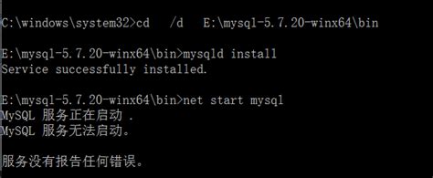 MySQL 服务正在启动 MySQL 服务无法启动 服务没有报告任何错误的解决方案 sakuraRed 博客园