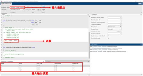 Simulink User Defined Functions 自定义函数 知乎