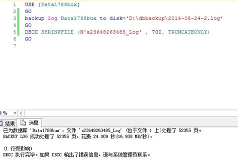 Sql Server 2012日志文件超大，清除日志的处理过程sqlsever2012 Logd Csdn博客