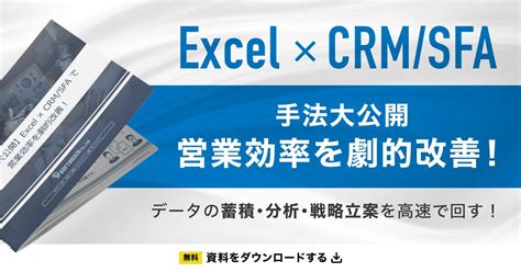 エクセルを使った進捗管理の方法とは？見える化のコツや便利な機能を解説