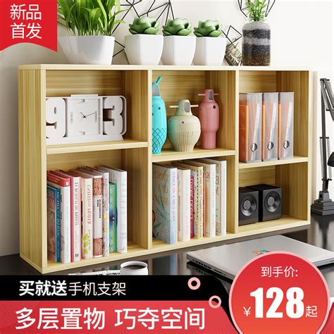 书架简易桌上置物架多功能现代儿童学生办公书桌面收纳双层小书柜 虎窝淘