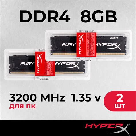 Hyperx ddr4 8gb 2900мгц — купить по низкой цене на Яндекс Маркете
