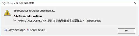 Sql Excel 怎麼匯出 Sql Server 資料到 Excel 上 五餅二魚工作室 點部落