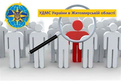 Протидія нелегальній міграції в умовах воєнного стану Державна міграційна служба України