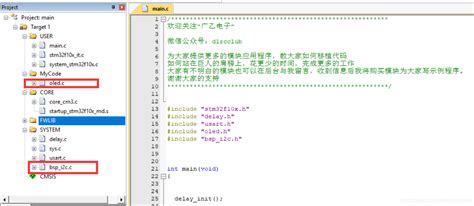 Stm32f103 Iic Oled 程序移植 完整工程 代码stm32f103c8t6oled 屏幕完整工程 Csdn博客