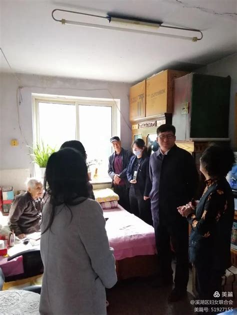九重阳敬老情 情暖夕阳献爱心——溪湖区委副书记尹宁和区妇联走访慰问贫困母亲和失独老人东方养生频道东方养生