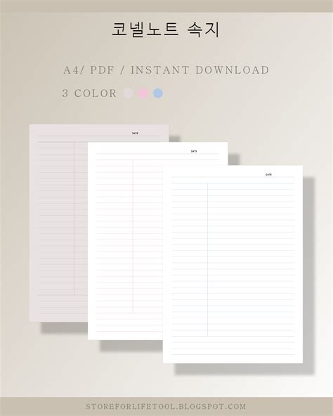 [무료 전자책] 목표달성의 비밀 And 다이어리 쓰는법