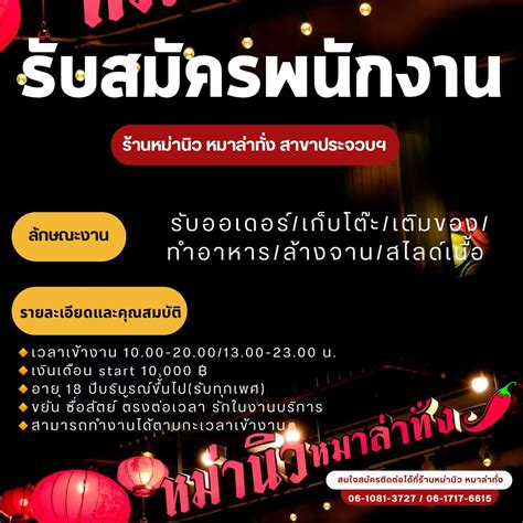 ขออนุโมทนาบุญกับสาธุชนผู้มีจิตศรัทธาทั้ง ๑๓๒ ครอบครัว ที่ได้ร่วมบุญสร้างโคมประทีปมงคล สำหรับ
