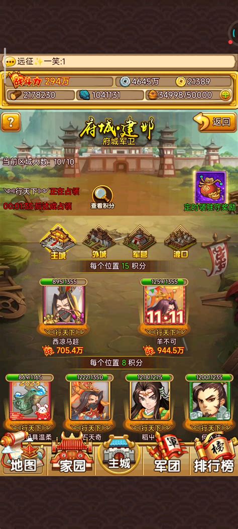 克制才是王道 小米游戏中心