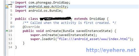 使用phonegap开发android程序小记 目光博客