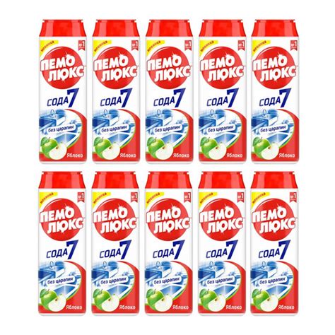 Чистящее средство Пемолюкс Сода-7 "Яблоко", 480г x 10шт - купить с ...