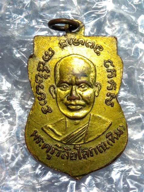 เปิดคับ หลวงพ่อทวดเสมา รุ่น 3 บล็อคเงิน เนื้อทองแดงกะไหล่ทอง Ennxo