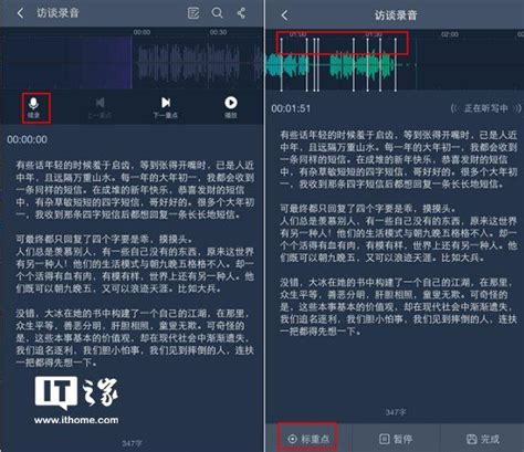 搜狗聽寫速記工具ios版v210上線 每日頭條