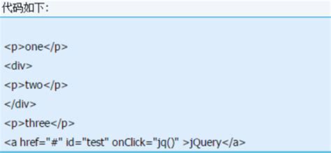 jquery中的 （）详解 tooltime 博客园