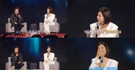 싱글맘 백지연 현대家 며느리와 첫 만남 회상 눈물 왈칵 쏟아져