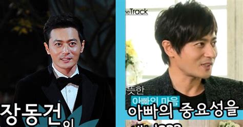 장동건 아들바보 아빠 힘내세요 노래를 틀어주는 이유는