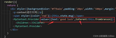 React组件间通信（常用方式，简单易用）react Emit Csdn博客