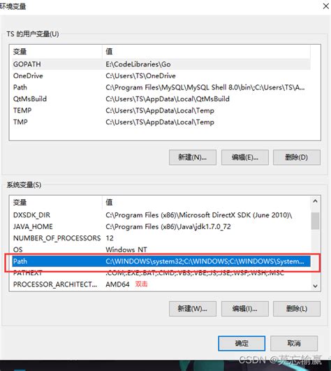 windows 环境变量 window环境变量的作用 csdn博客