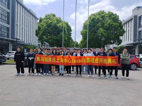 从今天开始努力向前 黑马程序员技术交流社区