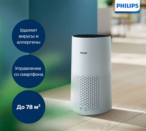 Очиститель воздуха Philips Ac1715 10 черный белый купить по выгодным ценам в интернет