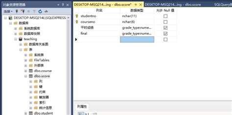 数据库应用与开发【实验题汇总】数据库应用与开发赛道试题 Csdn博客