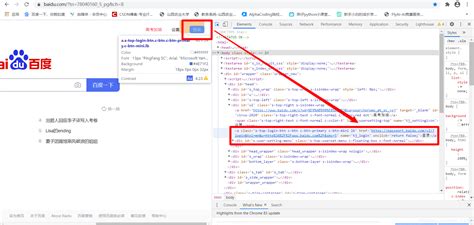 「python爬虫系列讲解」八、selenium 技术selenium技术 Csdn博客