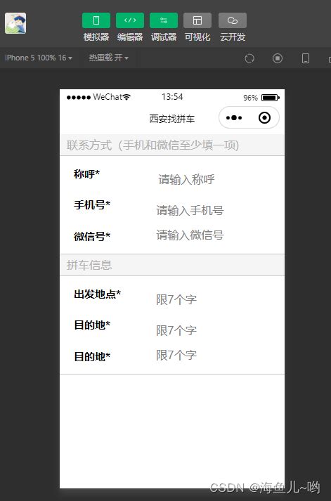 使用canvas在微信小程序中实现五色圈绘制与组件应用示例 Csdn博客