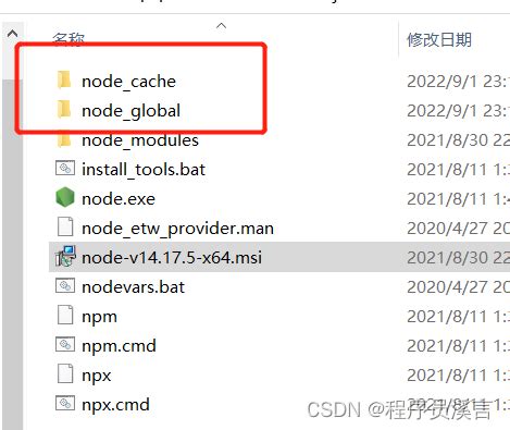 vue nodejs安装教程 vue安装node js CSDN博客