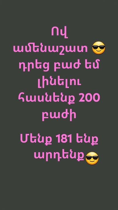 Տենանք ով կհաղթի սմայլիկների մրցույթ😎😎😎😎😎😎😎😎😋😋😋😋 Youtube