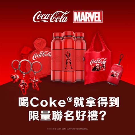 2024 可口可樂【中元拜coke® 保佑傳紅你】 【中元拜紅平安通通有！供桌必備coke®】 可口可樂®經典原味 可口可樂® Zero