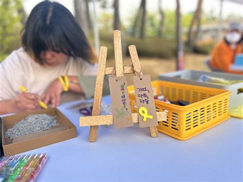 기억식은 세월호 참사를 기억하고 생명이 존중받는 안전 오마이포토