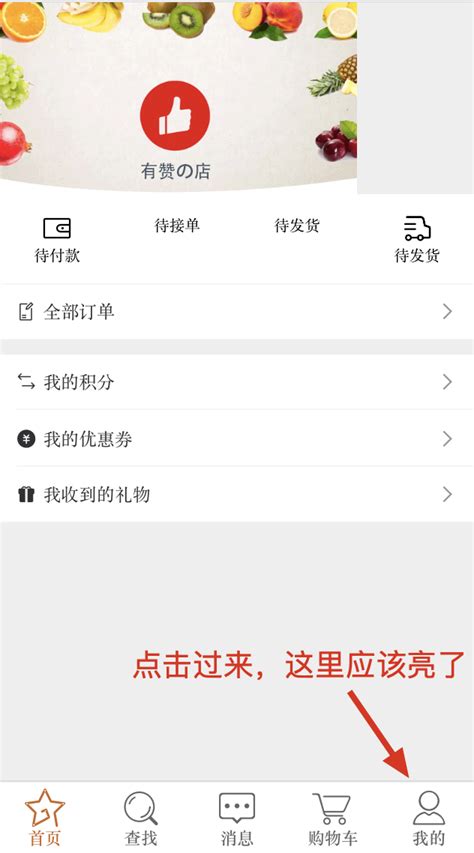 Tabbar在点击切换路由后颜色并没激活，需要再点击一次 · Issue 2544 · Youzanvant · Github