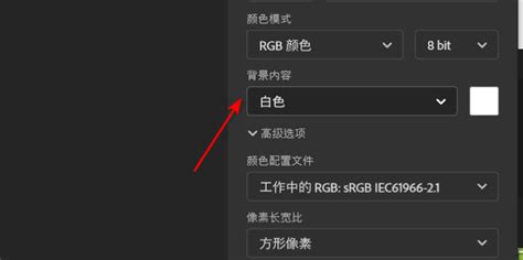 ps怎么新建透明图层 360新知