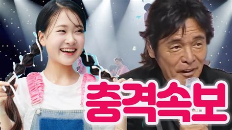 김다현의 도쿄돔경기장 콘서트 무대가 화제다 일본팬들이 총 무대 투자액 깜짝 놀랐다 이렇게 멋진 무대는 일본에서 처음이다 마츠자키 시게루 김다현을 부러워한다