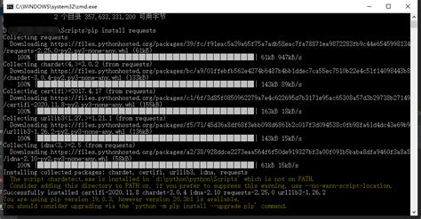 modulenotfounderror no module named ‘requests‘ programmer sought