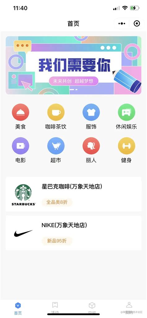 分钟我写完了 小时的CSS样式我真棒 阿里云开发者社区