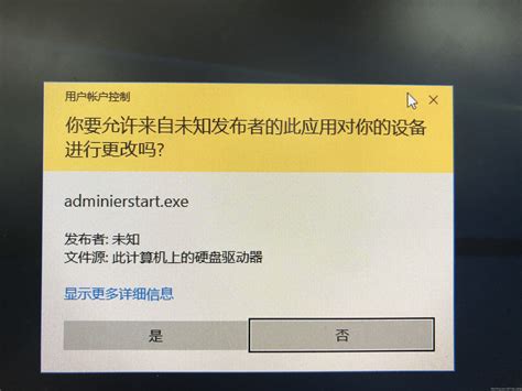 C中如何以管理员身份权限运行程序的方法王文平trista的博客 Csdn博客