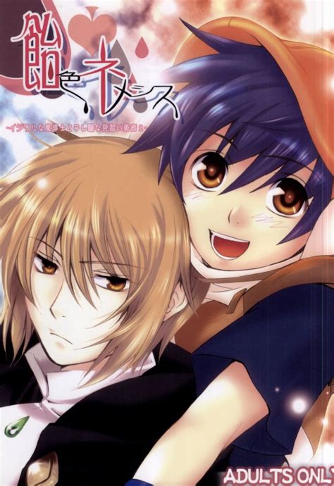 Brave Story Luscious Hentai Manga Porn