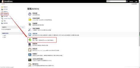 基于jenkins gitlab docker实现springboot项目自动部署 springboot docker jenkins gitlab springbootand csdn博客